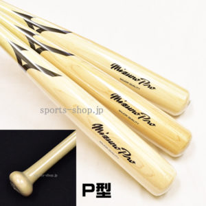 匠の技術紹介ブログの一覧 | 野球用品専門通販【スポーツショップたまき】